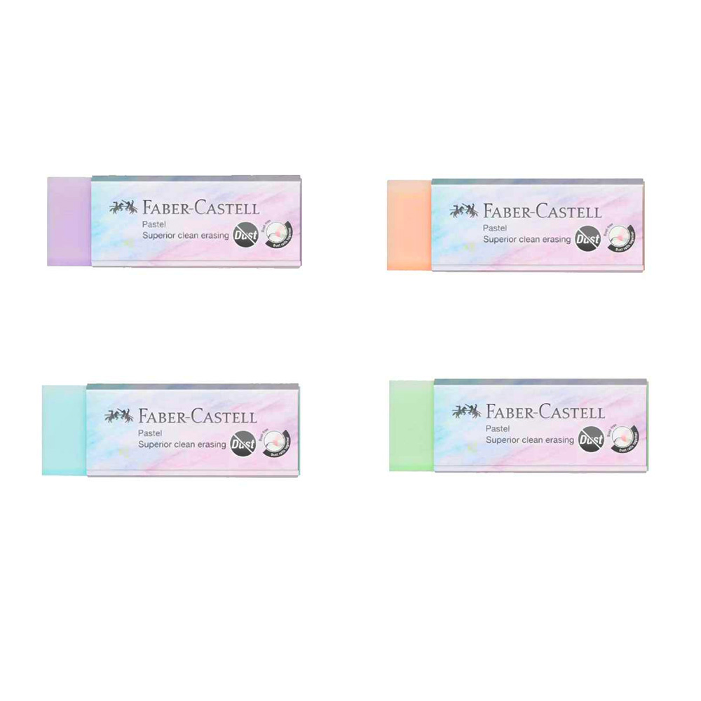 ΓΟΜΑ ΠΑΣΤΕΛ DUST FREE PASTEL FABER CASTELL - ARMOS CASH & CARRY - ΛΑΡΙΣΑ